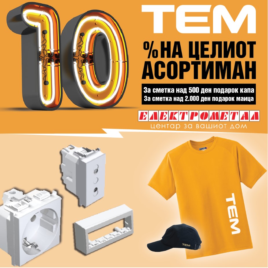 Akcija oktober TEM - TEM Čatež d. o. o.